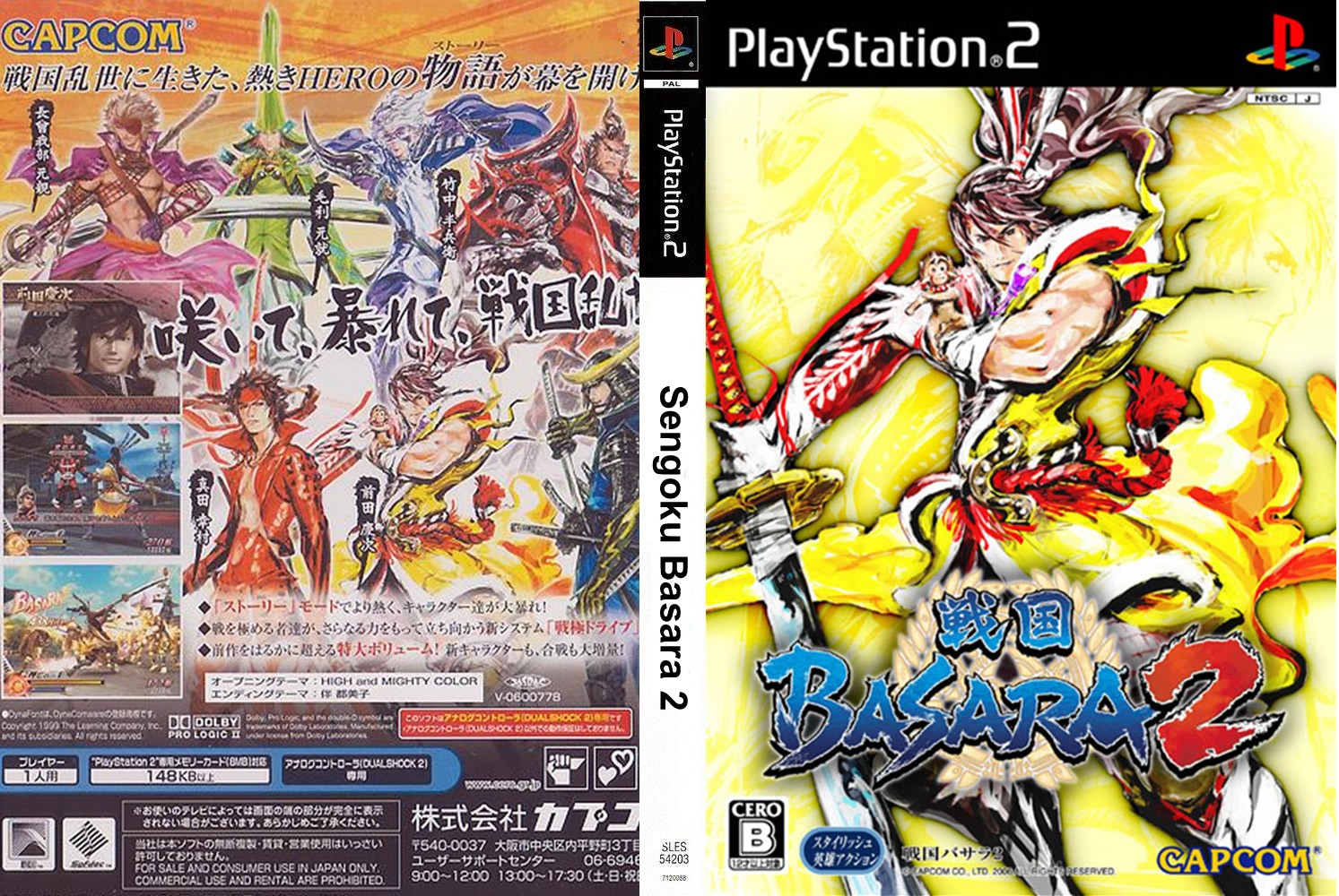 Zona Gamer: Sengoku Basara 2